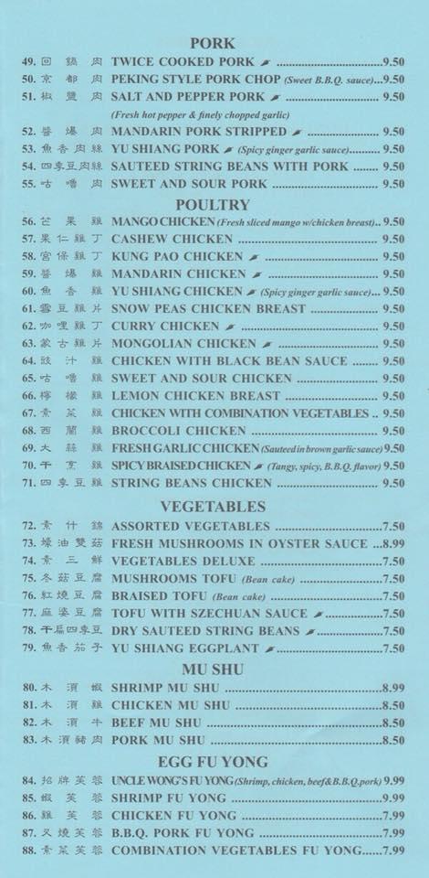 Menu at Uncle Wong Chinese Restaurant, Oakley