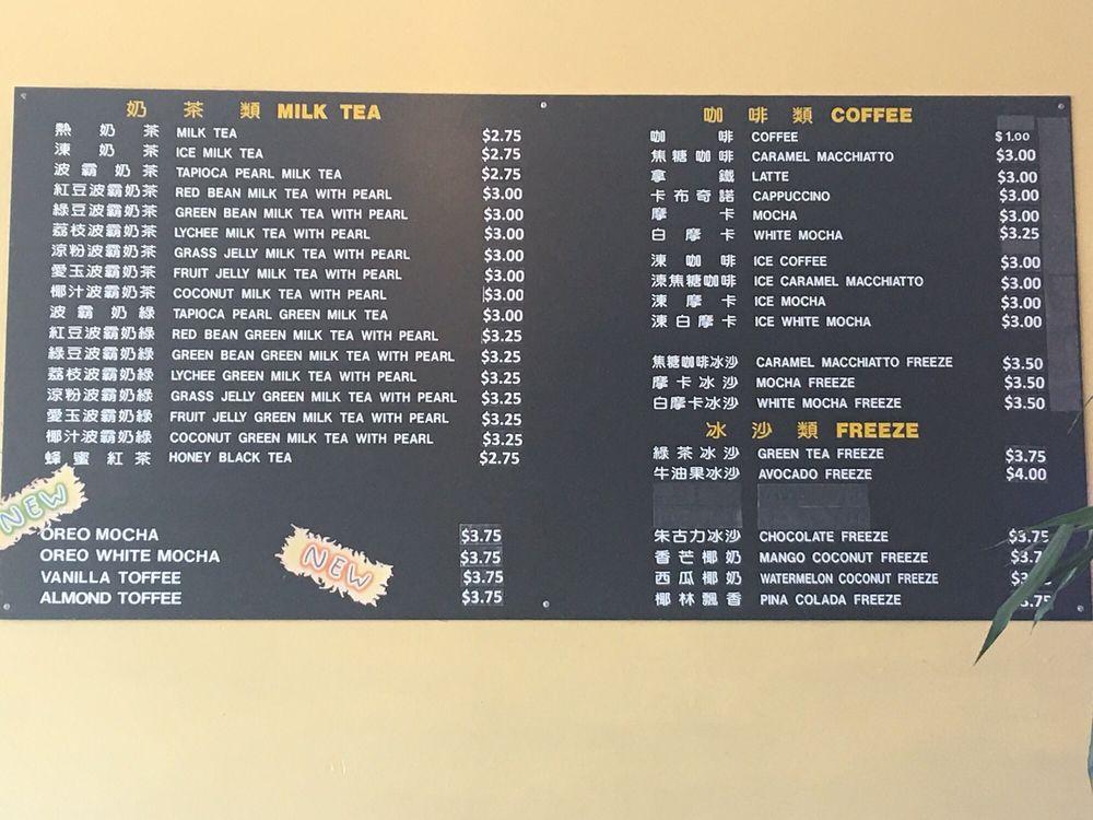 Menu at D T Dim Sum & Tea restaurant, San Leandro