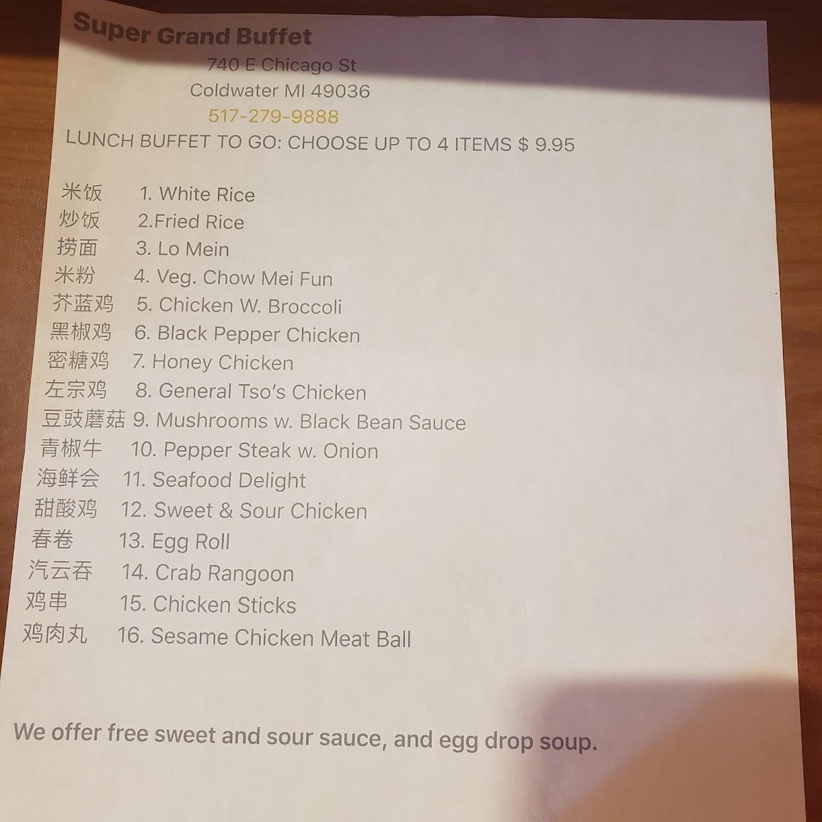 Menu at Super Grand Buffet restaurant, Coldwater, 734 E Chicago St