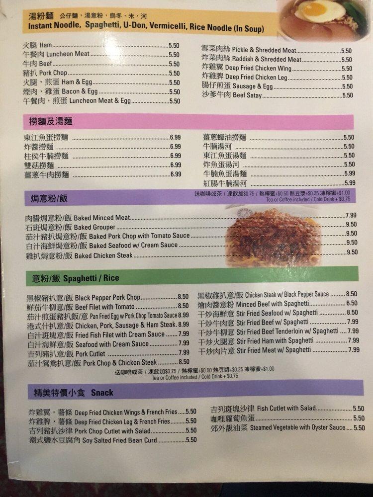 Menu at Alton Chinese Restaurant, Toronto, 250 Alton Towers Cir