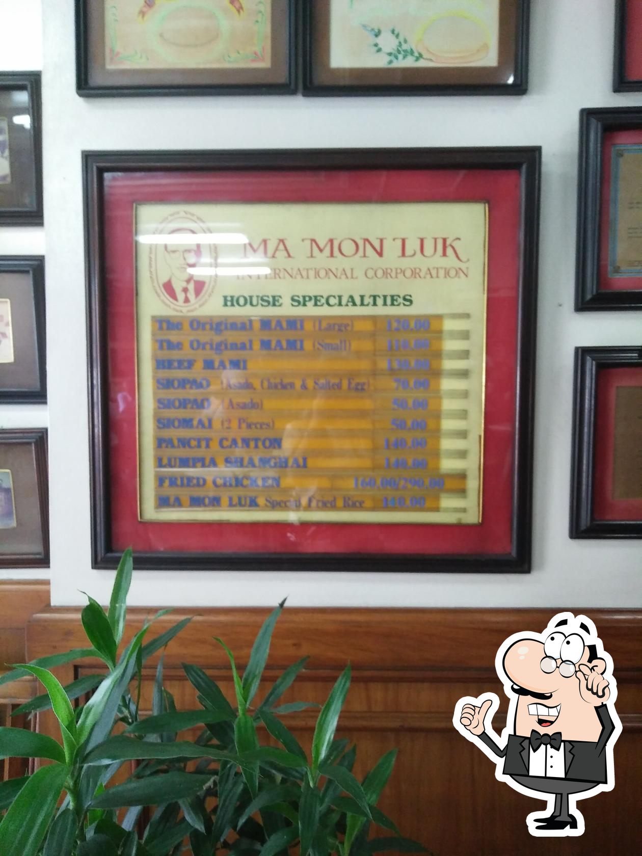 Ma Mon Luk, Quezon City, España - Restaurant menu, prices and reviews