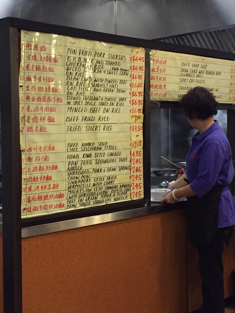 Menu at On Lok Restaurant & Won-ton House, Vancouver