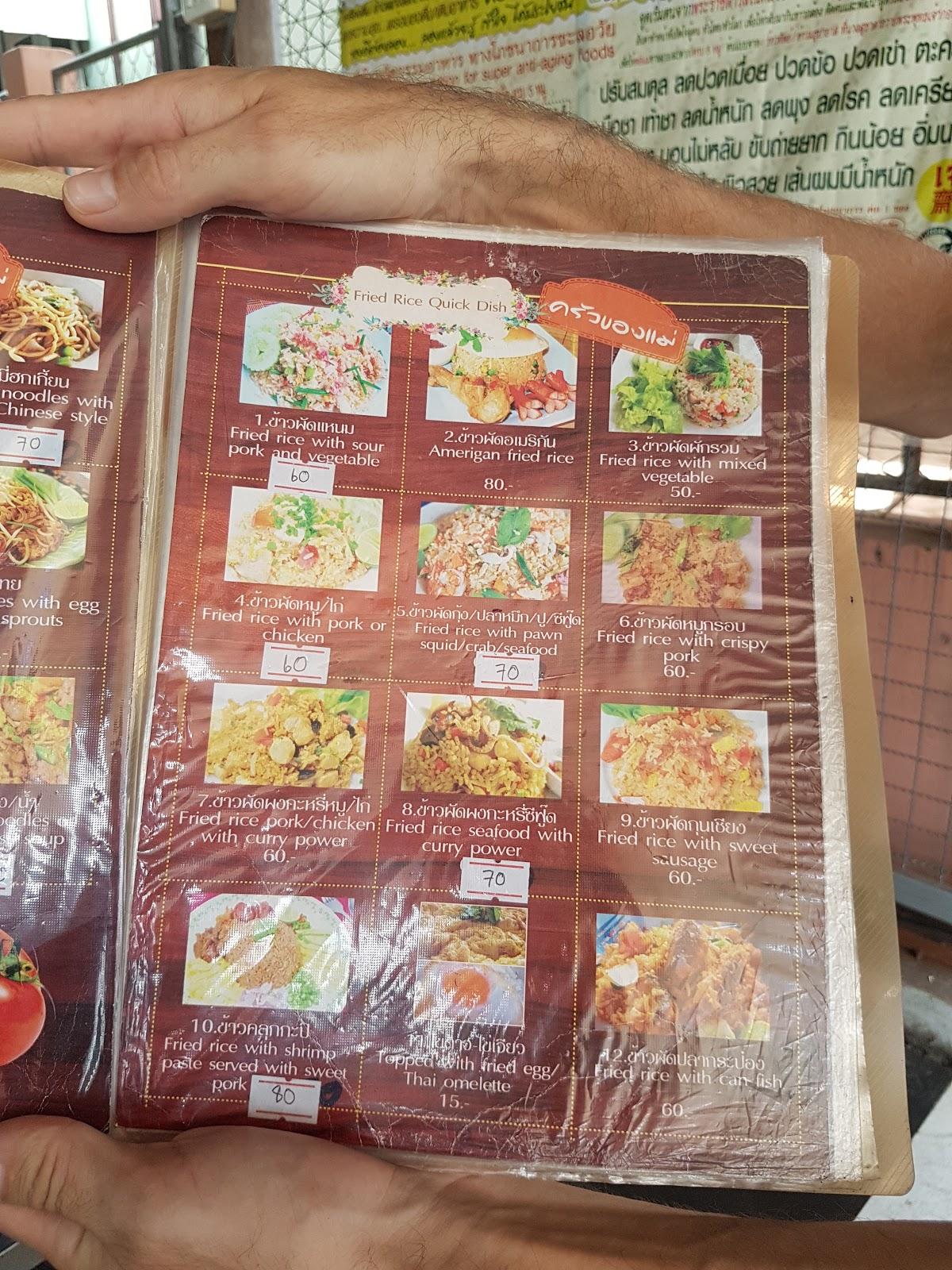 Menu at KITCHEN MOM restaurant, Phuket