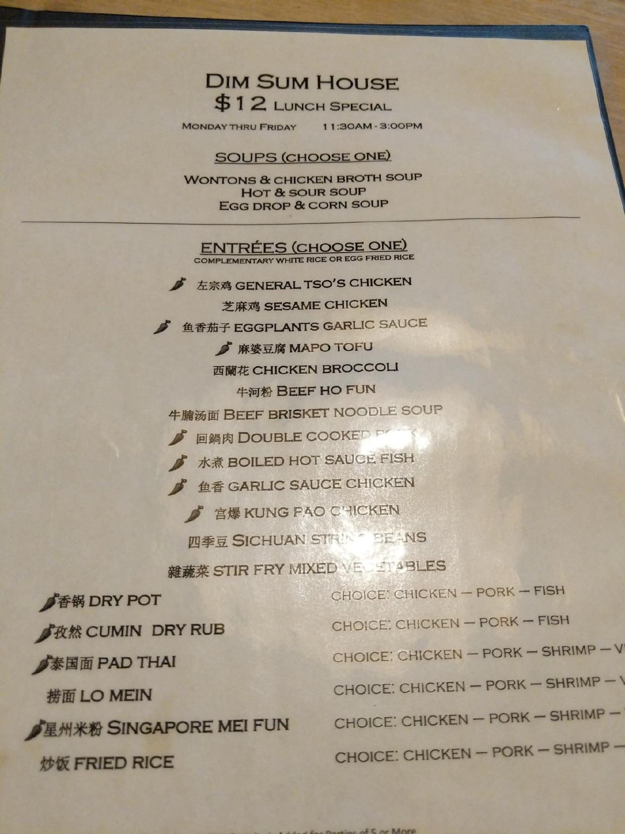 Menu at Dim Sum House by Jane G's - University City restaurant ...
