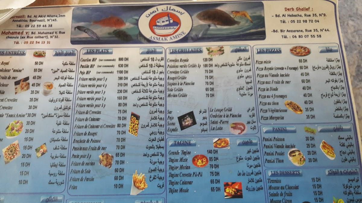 Menu at Snack Amine restaurant, Casablanca, Quartier Horloge
