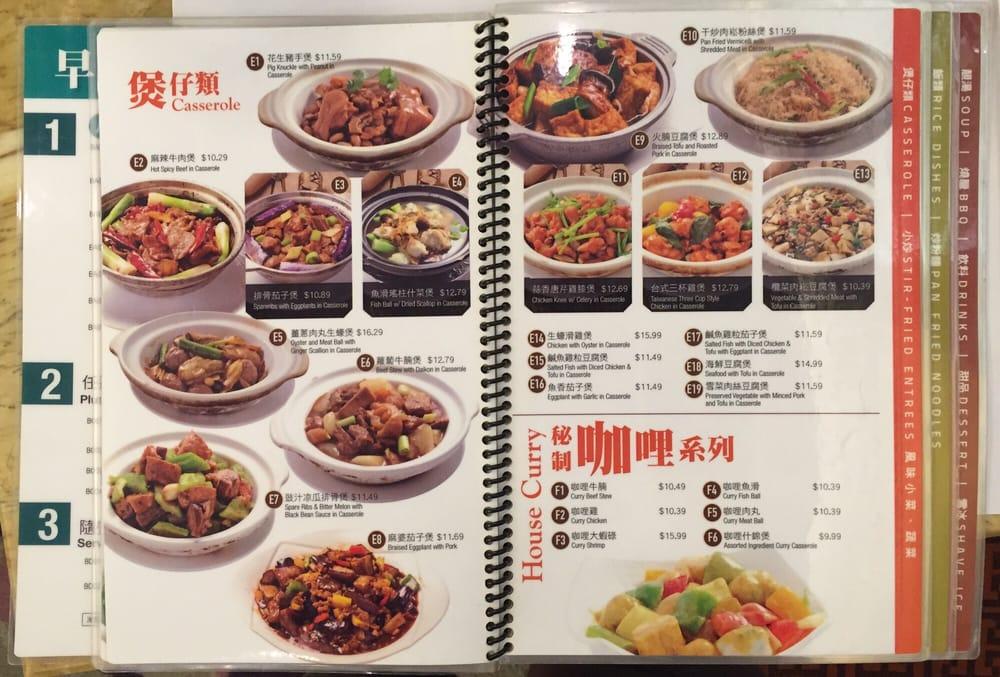 Menu at Happy Harbor Cuisine cafe, Alhambra