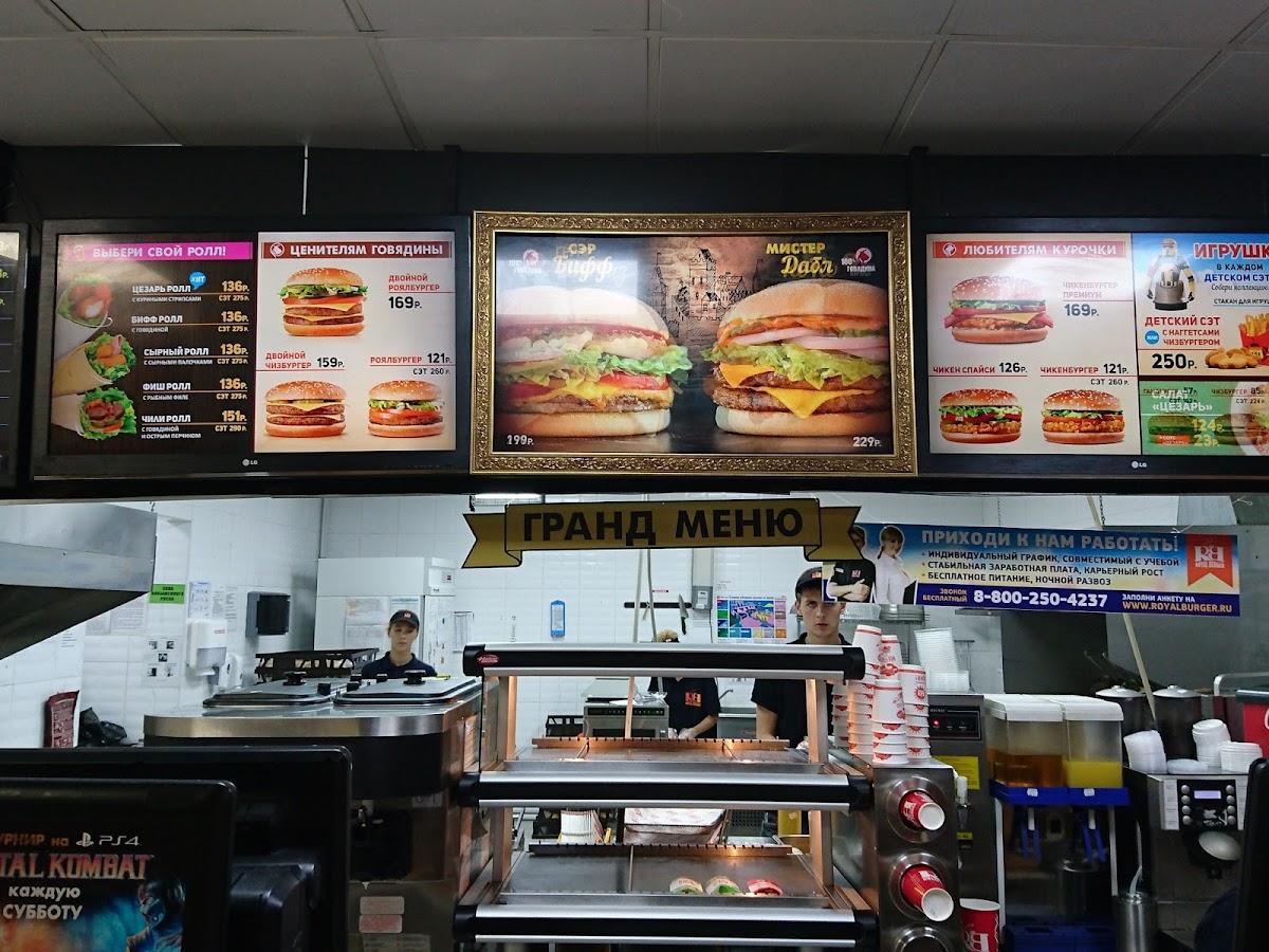 Menu at Royal Burger restaurant, Vladivostok, проспект 100-летия ...