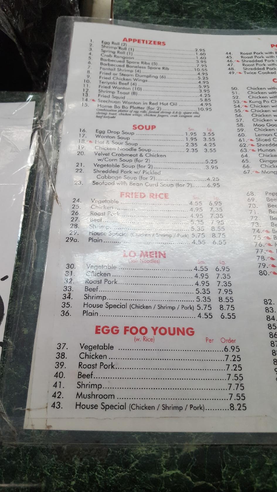 Menu at Hunan Gourmet restaurant, Island Lake, 529 Auburn Dr