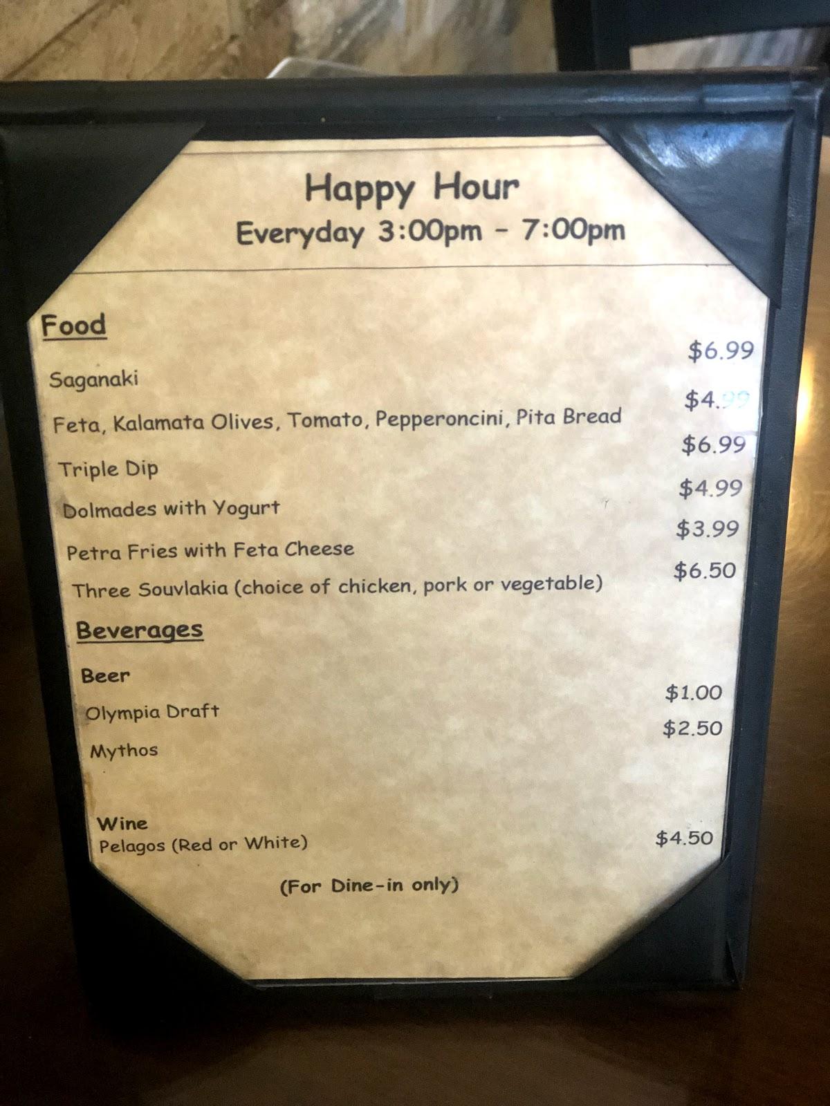 Menu at Petra Greek pub & bar, Sacramento, 16th St