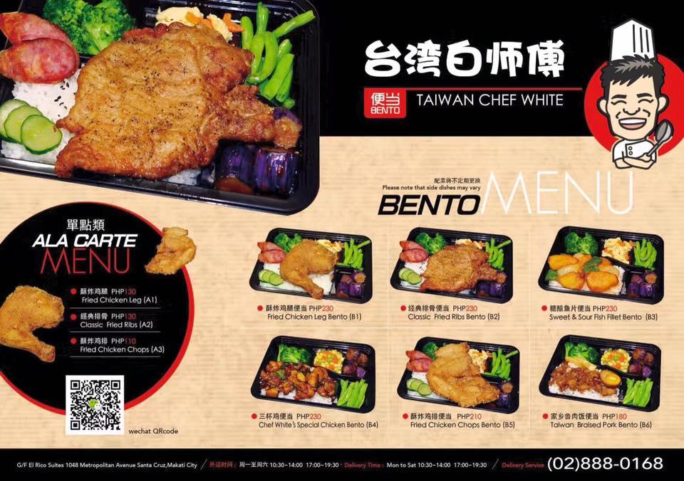 Menu at 台湾白师傅便当 TAIWAN CHEF WHITE BENTO restaurant, Makati