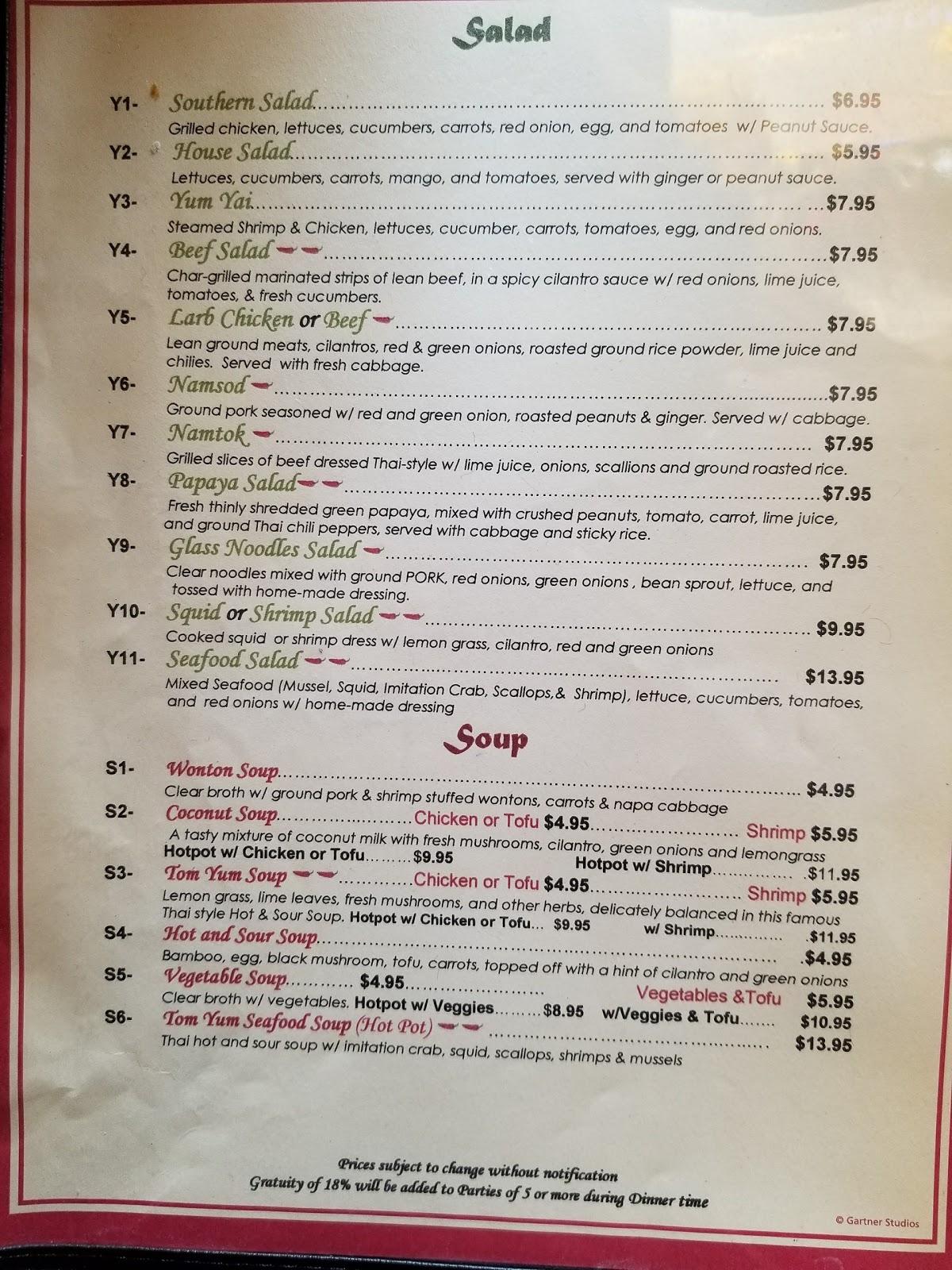 Menu at Zab-E-Lee restaurant, College Park, Old National Hwy