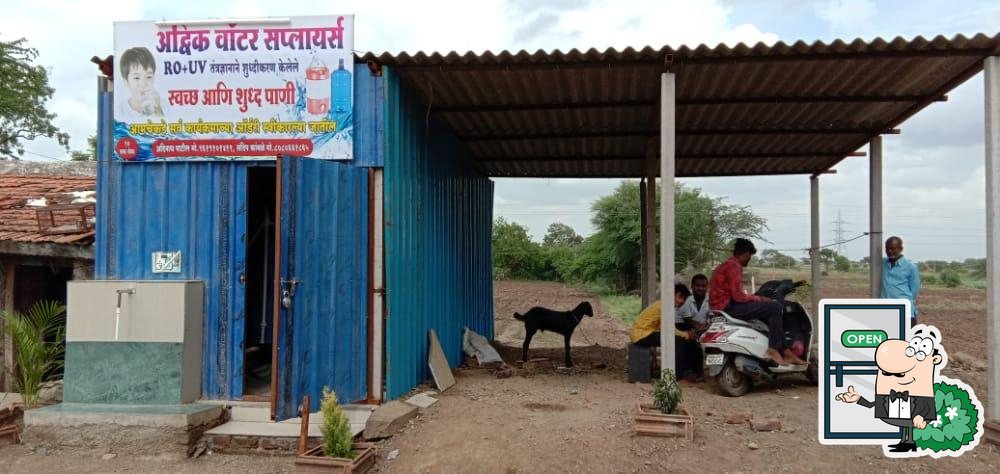 shree samarth net cafe& service center, Savlaj