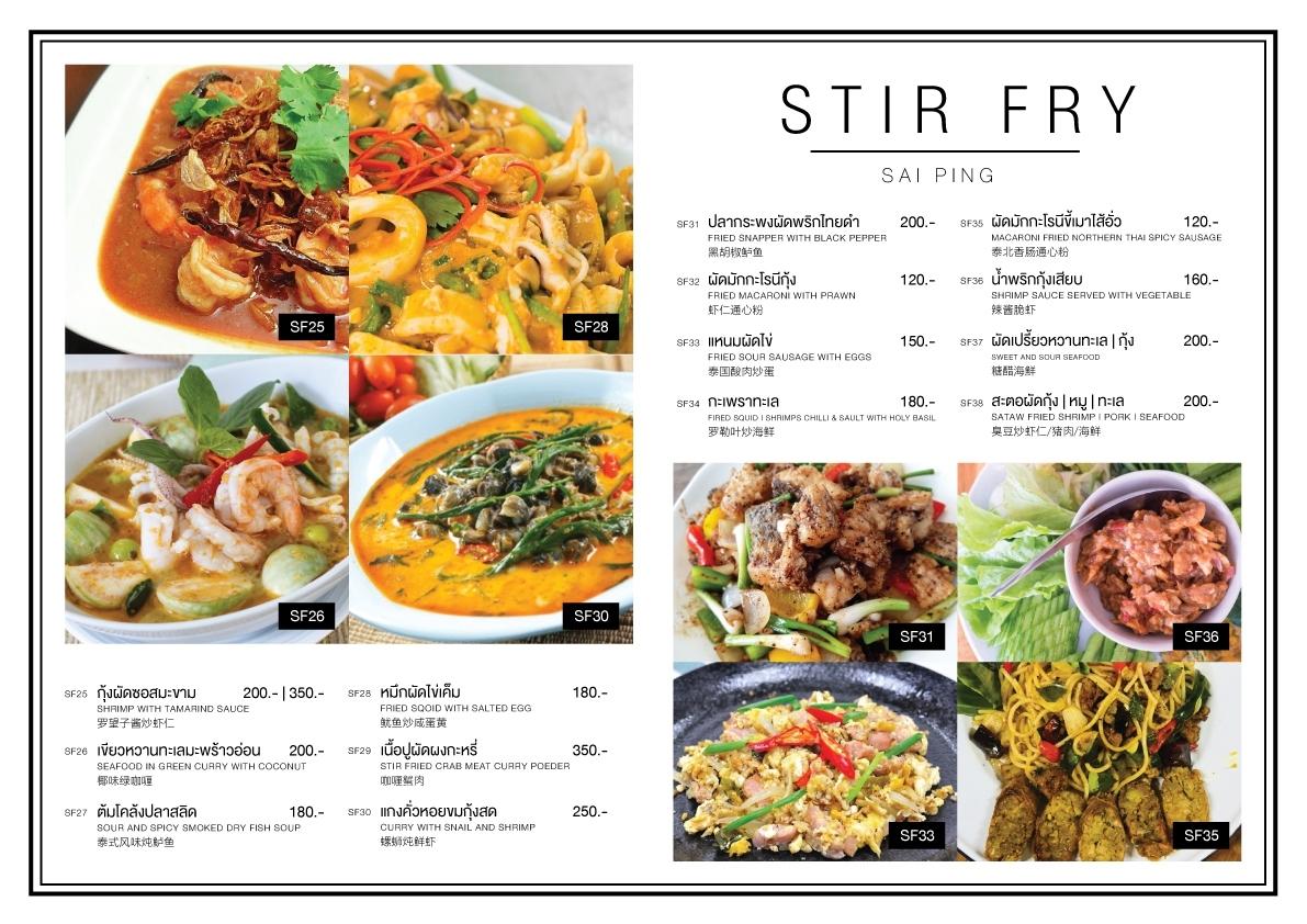 Menu at Sai Ping Bar & Restaurant, Chiang Mai