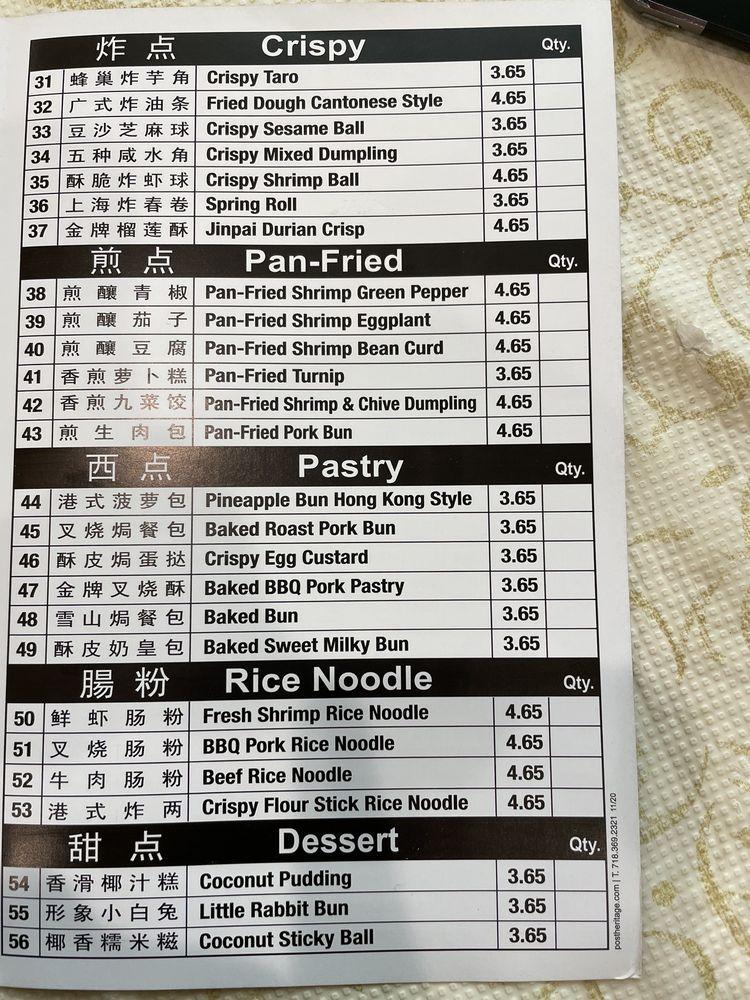 Menu at TEN TEN Chinese Seafood Dim Sum Restaurant 天天渔港, Sunrise