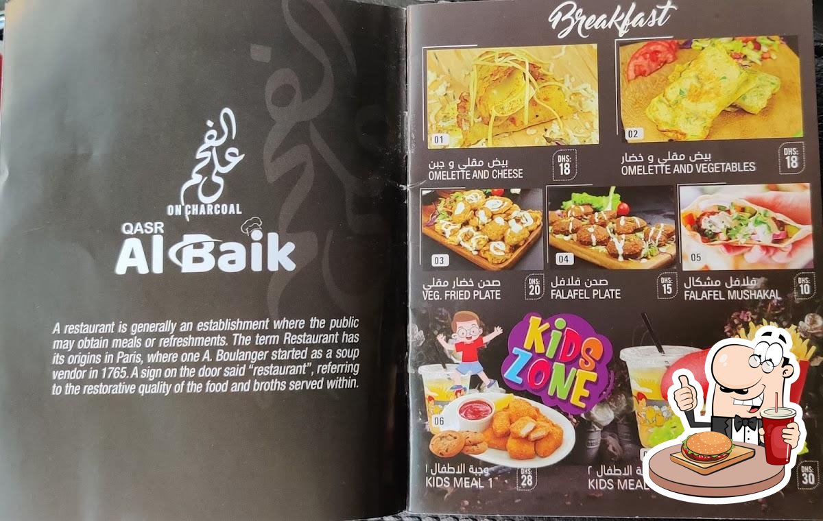 Restaurante ALBAIK GRILL, Q1 Mall Al Warqah, UAE - Opiniones del ...