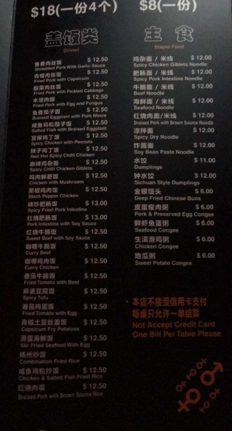 Menu at THE BASE BAR&RESTAURANT (聚点烧烤city), Auckland