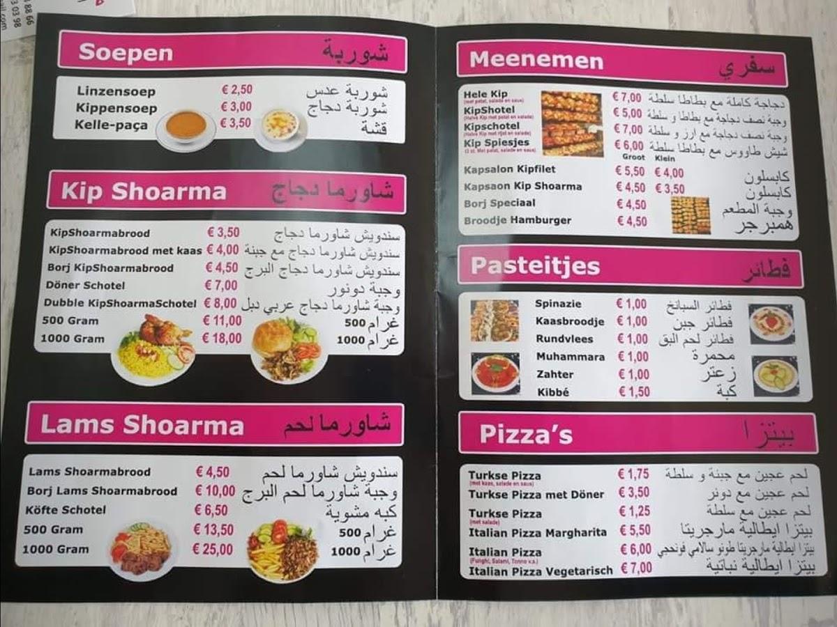 Menu at Restaurant Borj‎, The Hague