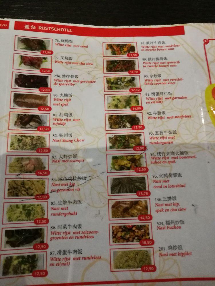 Menu at Restaurant Kam Po, Eindhoven