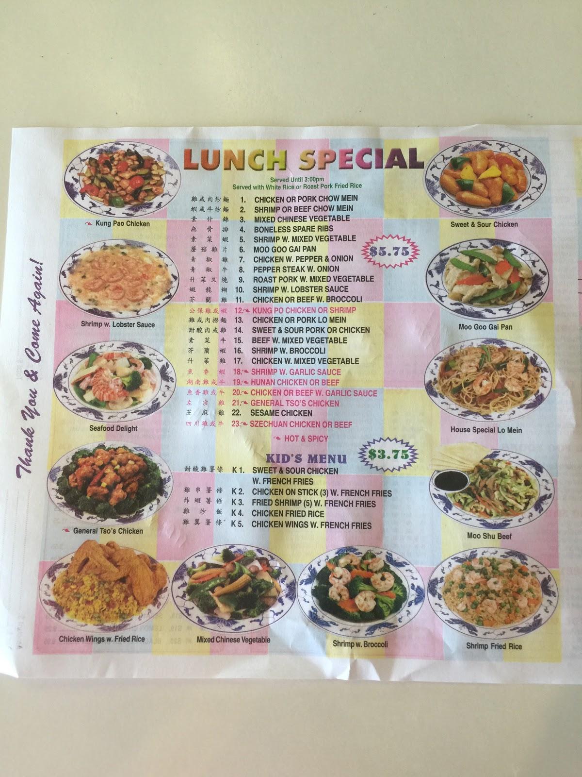 Menu at Jumbo China Restaurant, Garner, 61 Glen Rd