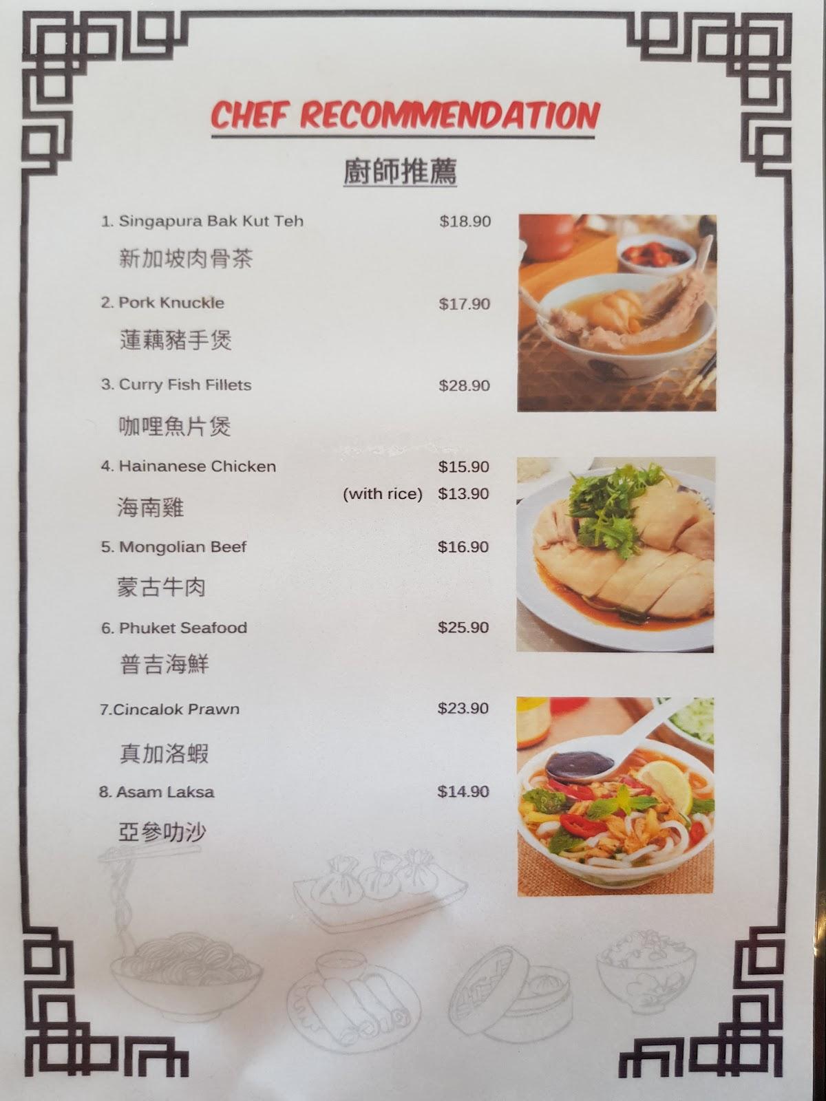 Menu at Yahoo Restaurant (Chinese and Malaysia cuisine), Loganlea