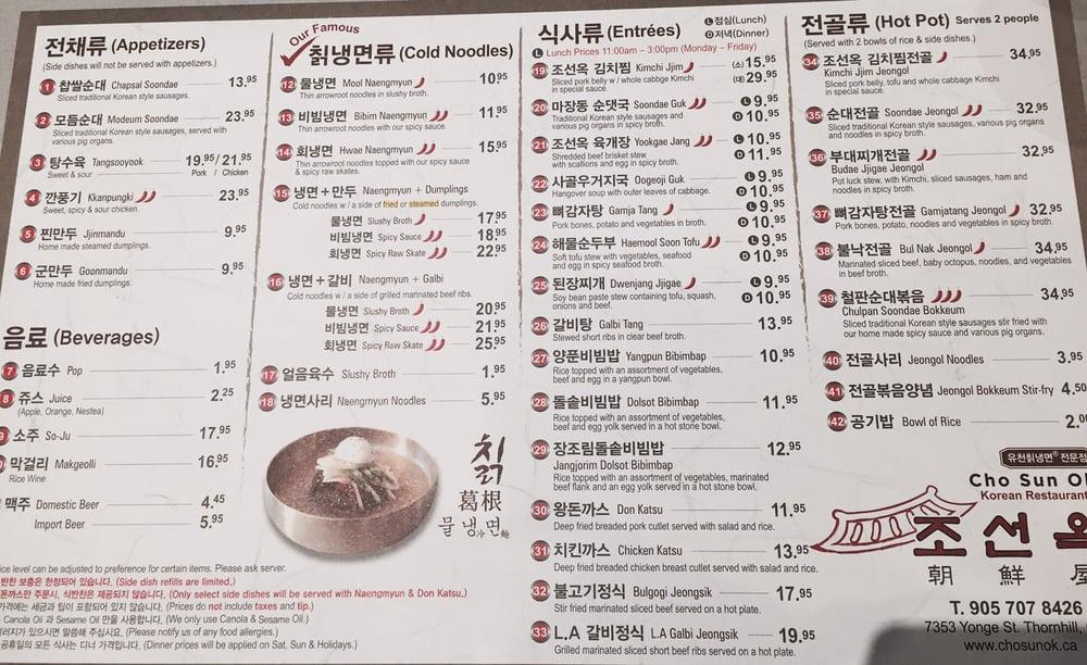 Menu at Cho Sun Ok restaurant, Richmond Hill