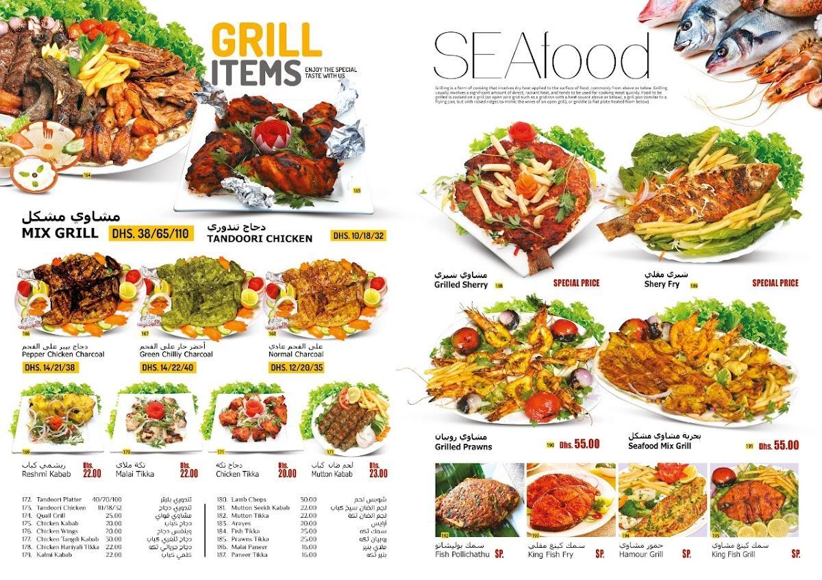 Menu at Look Taste Restaurant Al Nahda, UAE