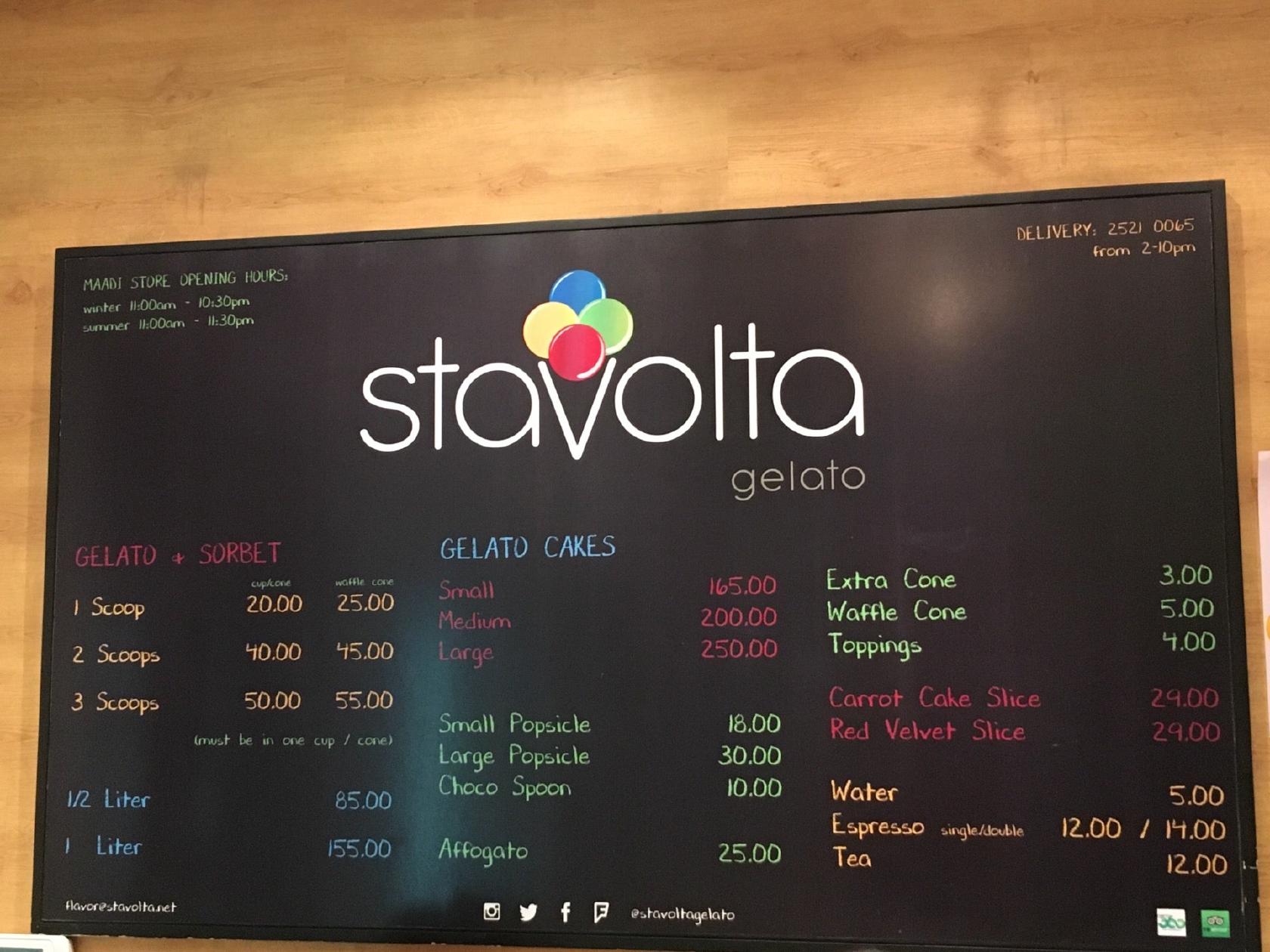 Menu at Stavolta restaurant, Cairo, 39 Road 231 Degla