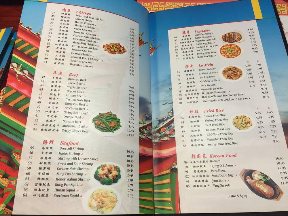 Menu at Peking Express restaurant, East Lansing
