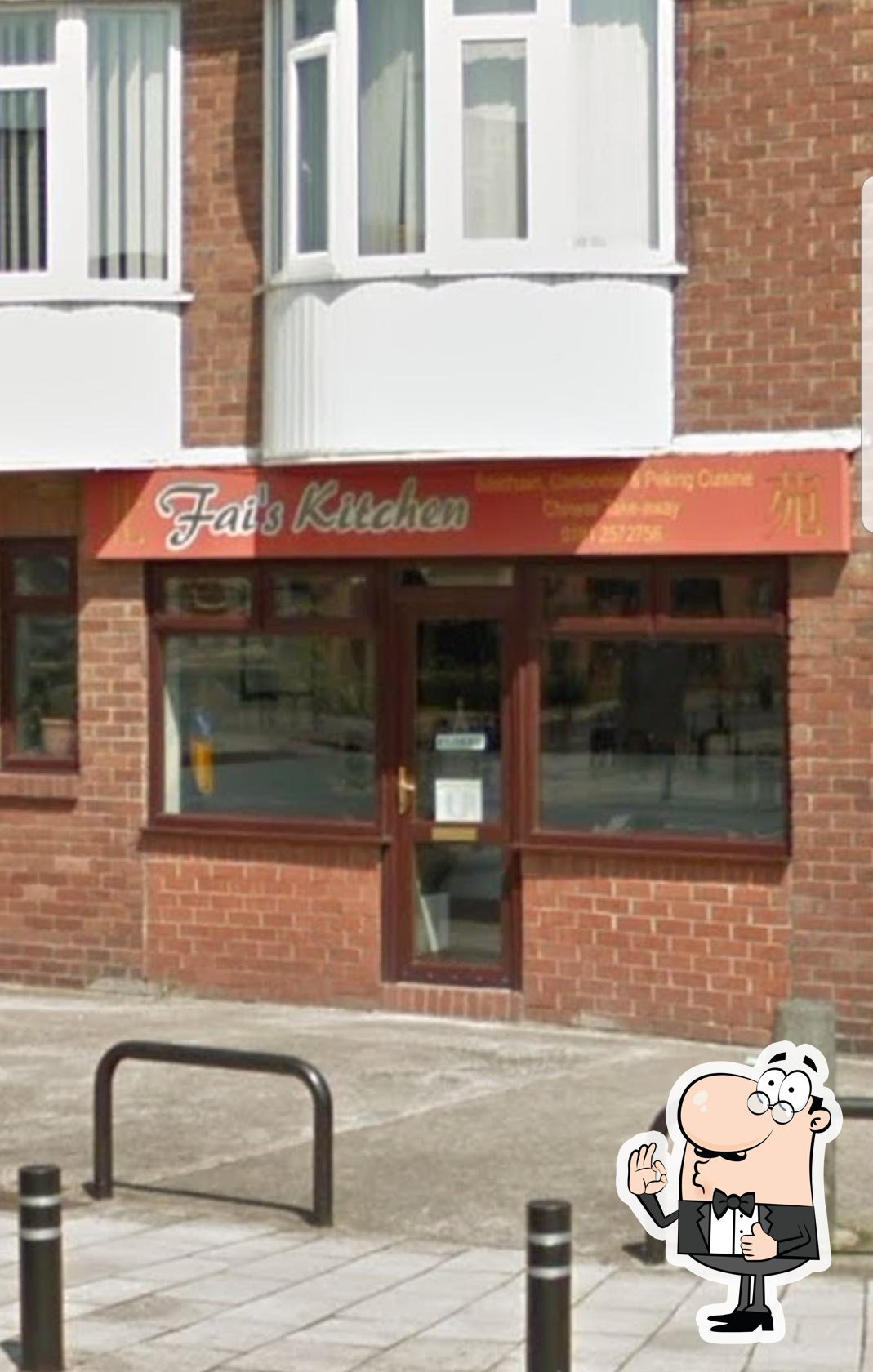 Fai's Kitchen, North Shields - Restaurant menu, prices and reviews