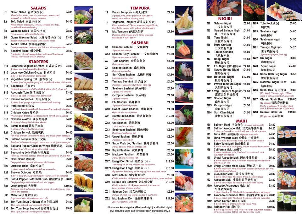 Menu at Here Japan restaurant, Hatfield
