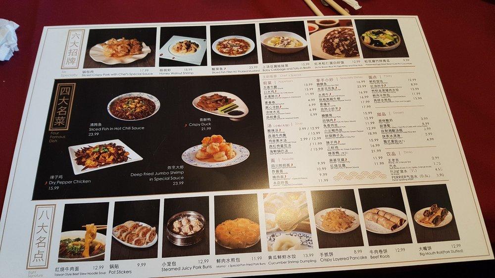 Menu at China Mama Restaurant, Las Vegas