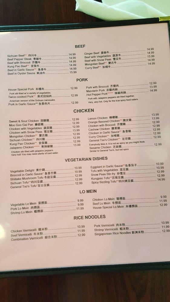 Menu at Great Sichuan 大四川 restaurant, Johns Creek