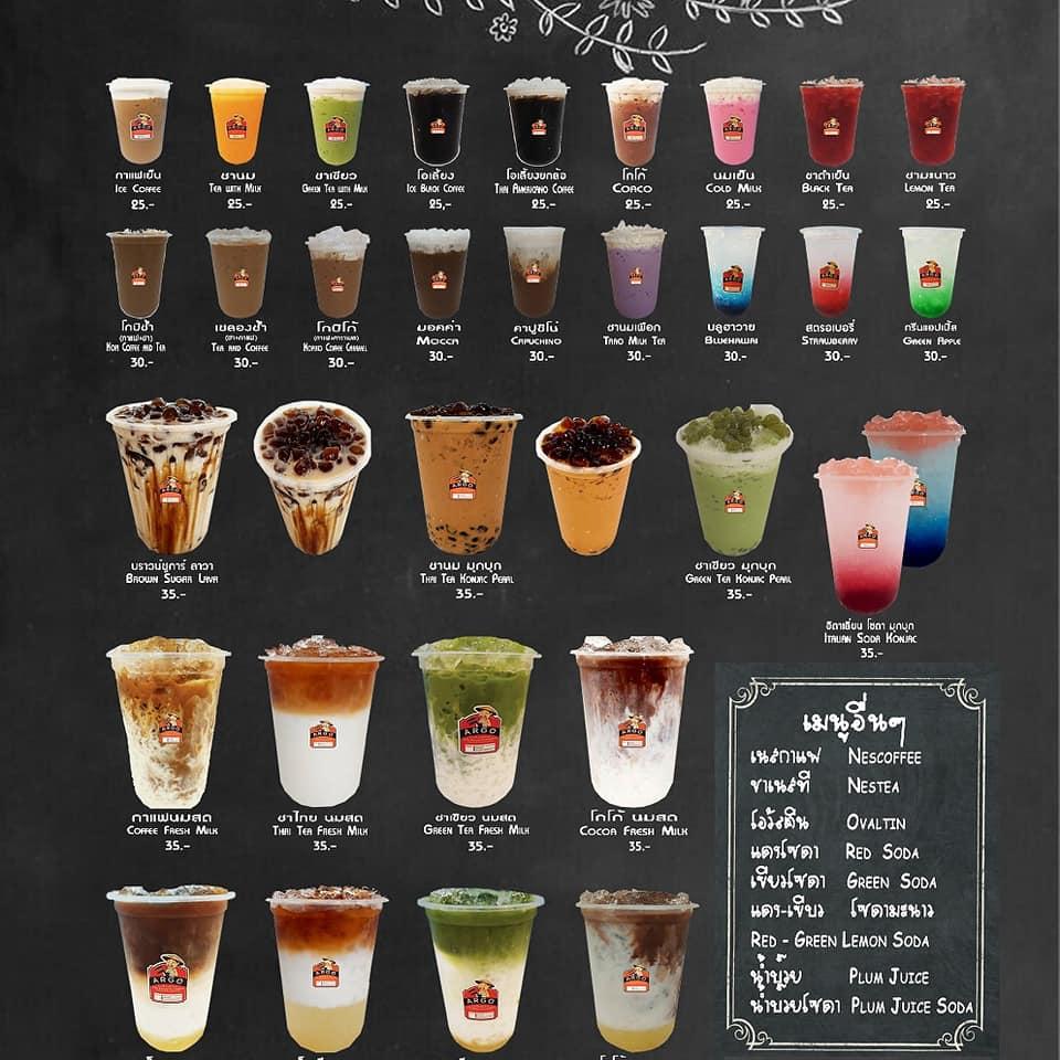 Carta del café Argo Coffee & Tea อาโกกาแฟโบราณ, Pak Kret
