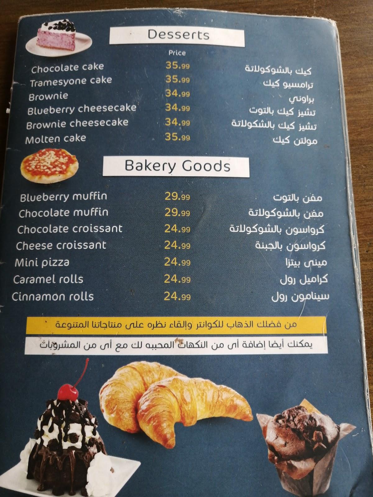 Menu at Espresso coffee, Mansoura, 29W6+8HR