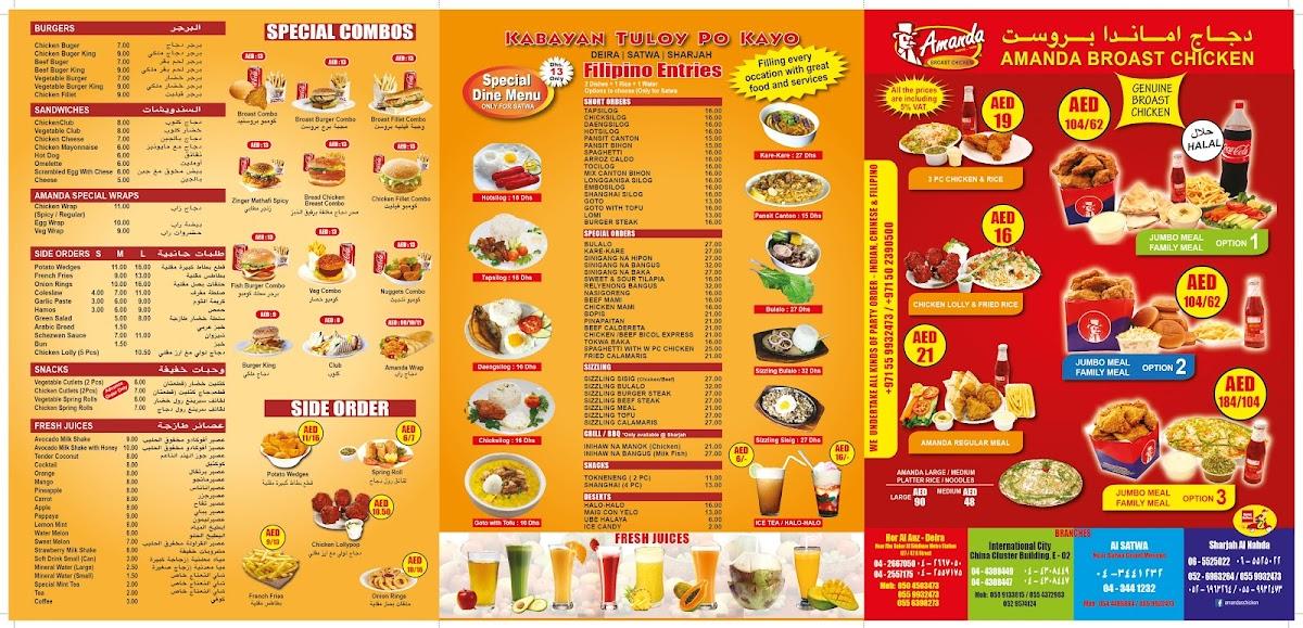Menu at Amanda Broast Chicken LLC restaurant, Dubai, Hor Al Anz St