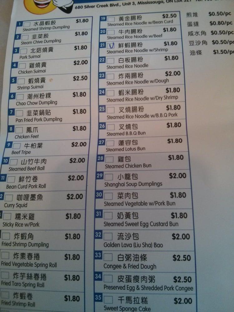 Menu at Happy Dim Sum Bakery, Mississauga