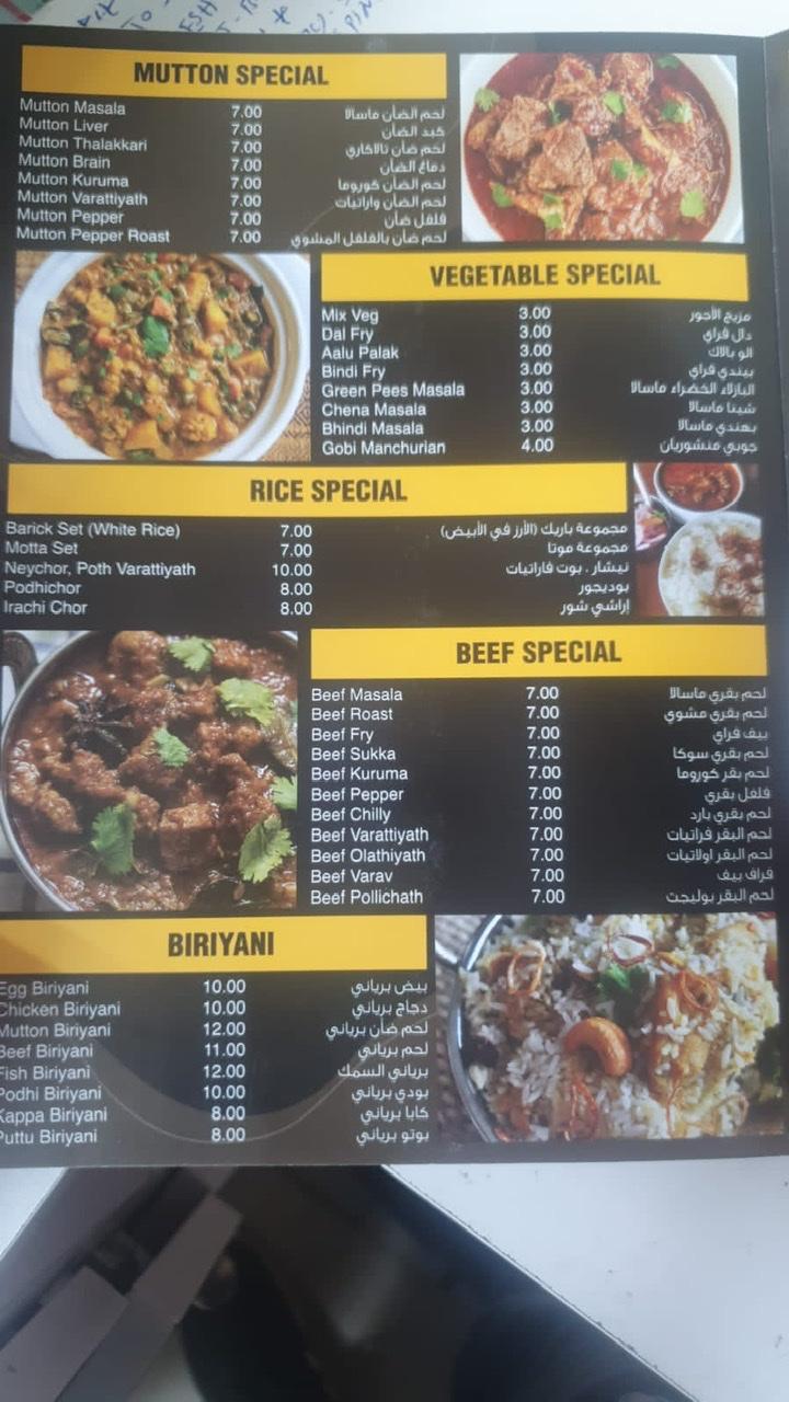 Menu at New Generation Restaurant, Dubai
