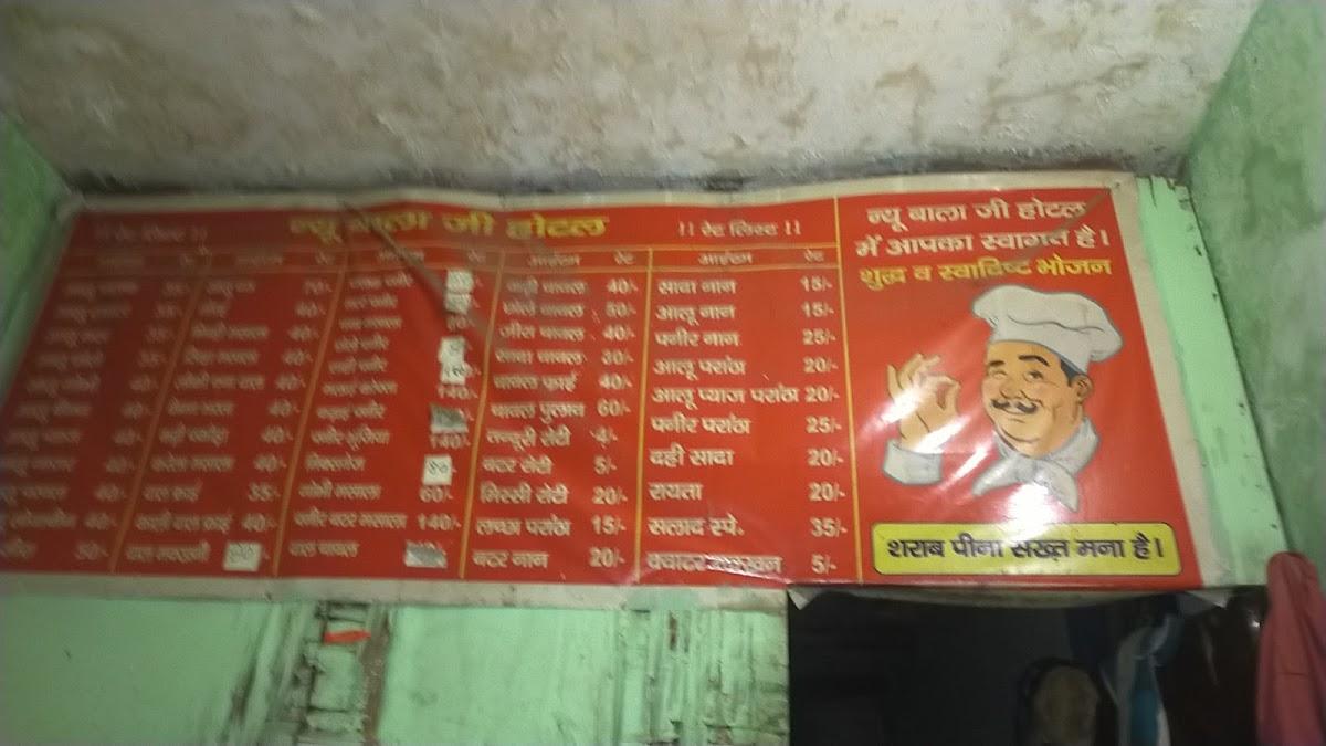 Menu at new balaji dhaba and sweets, Greater Noida
