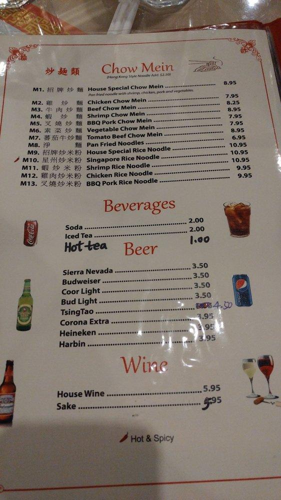 Menu at Red Chopstix restaurant, Elk Grove