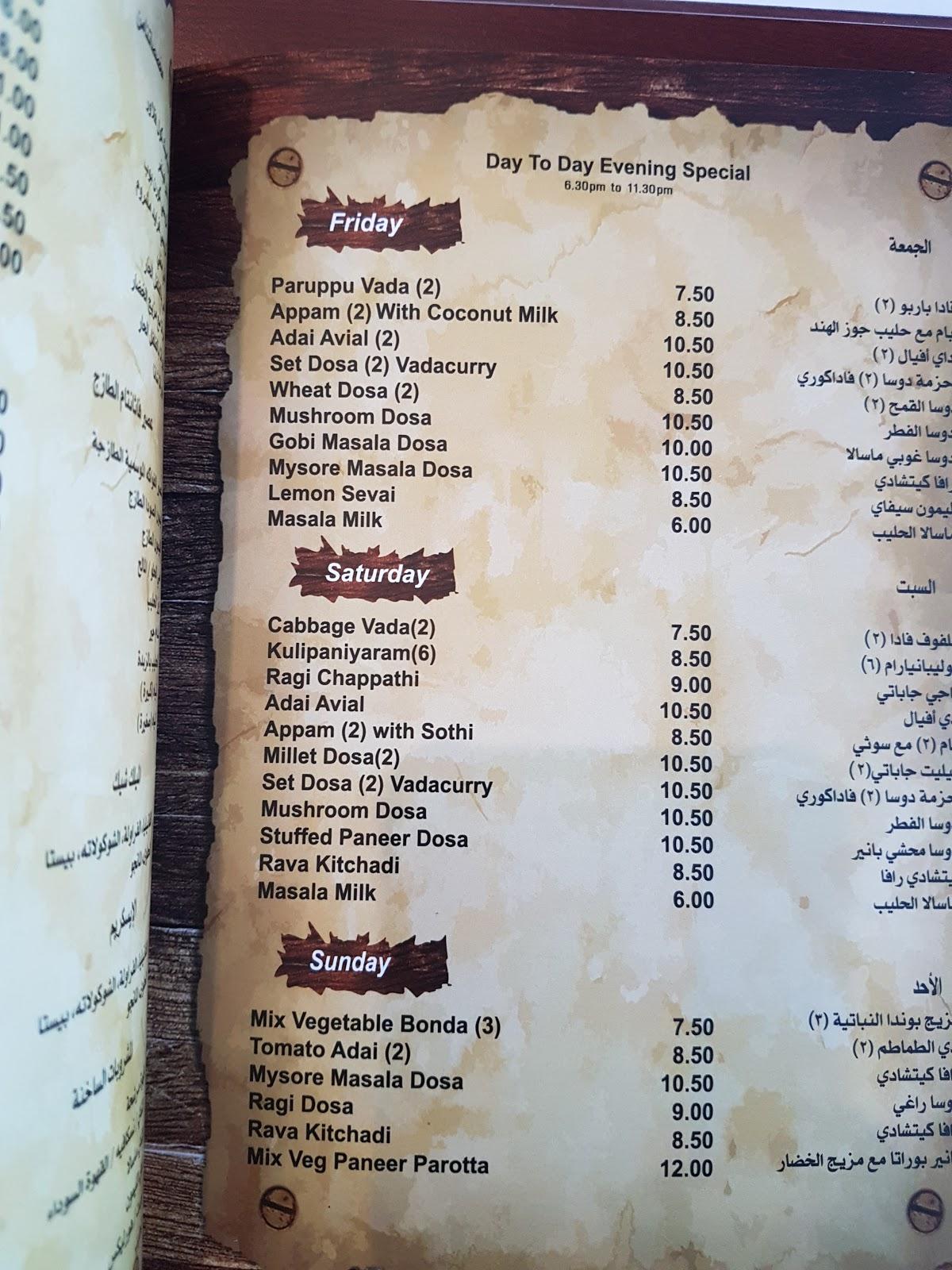 Menu at Vasanta Bhavan Vegetarian Restaurant Mussafah Abudhabi, Abu ...
