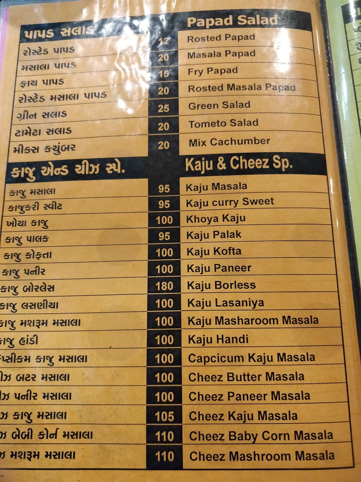 Menu at Good Luck Hotel, Kheda, Dholka-Kheda Hwy