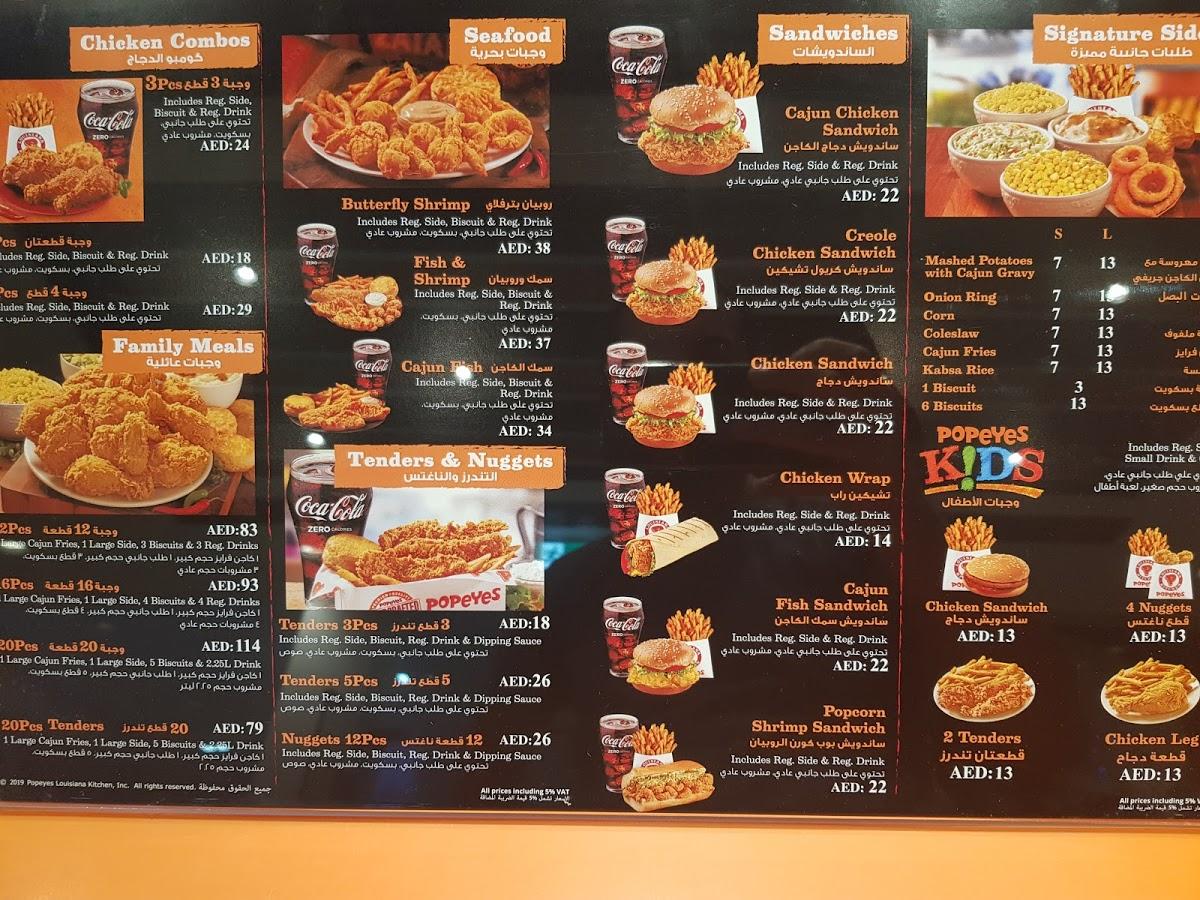 Menu at POPEYES restaurant, UAE, Rugaylat Rd