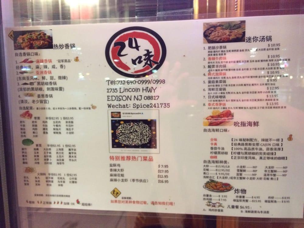 Menu at Spice 24 restaurant, Edison, NJ-27
