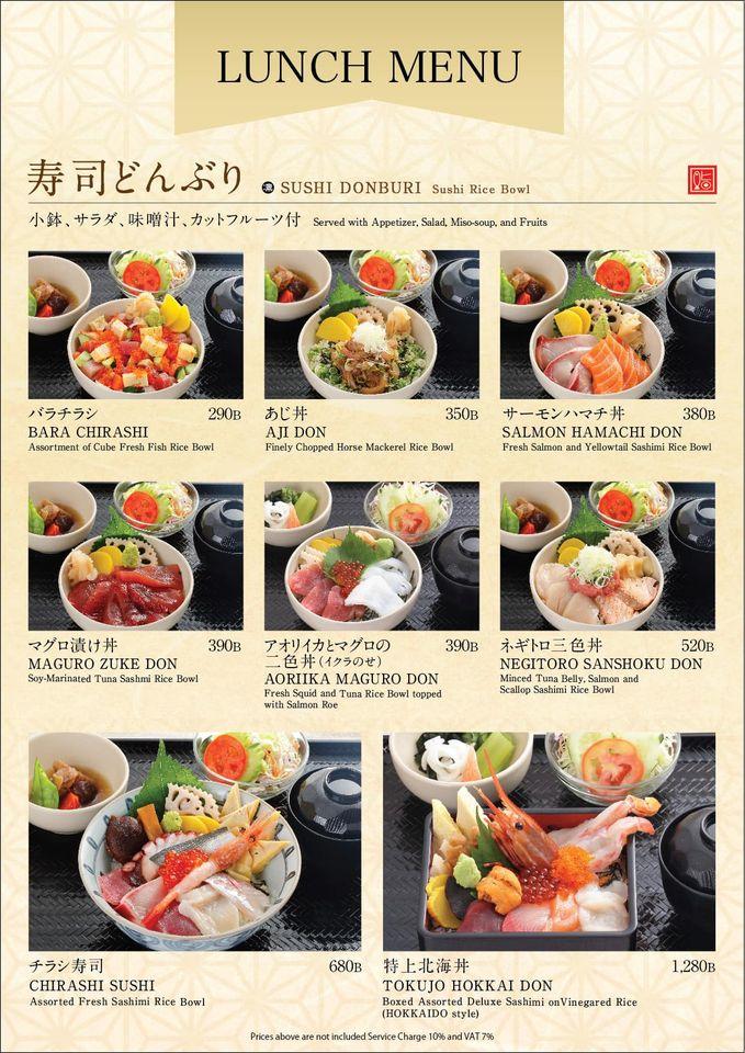 Menu at 鮨凛 SUSHI RIN restaurant, Bangkok