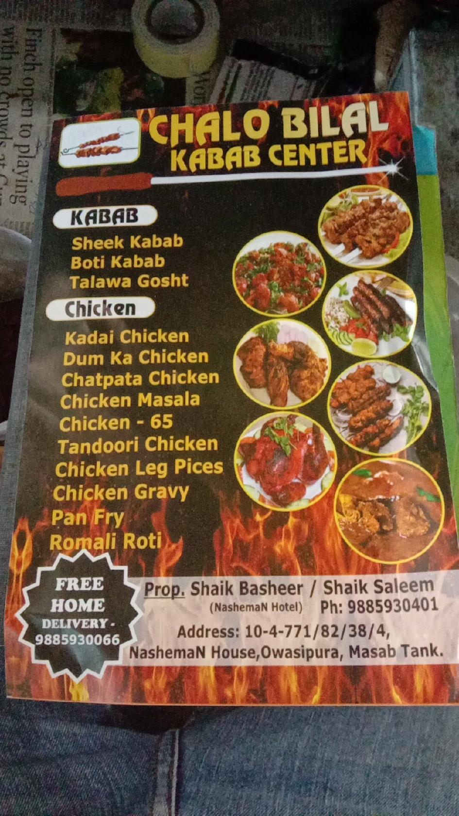 Menu at Bilal Kabab Centre, Hyderabad