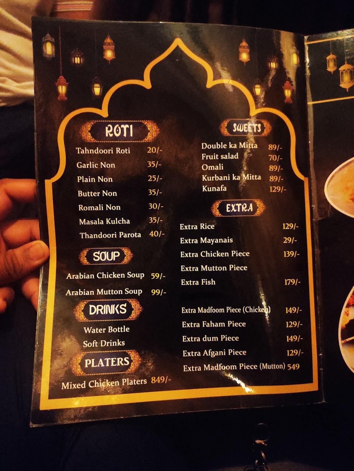 Menu at Dawat arabic family restaurant, Nellore