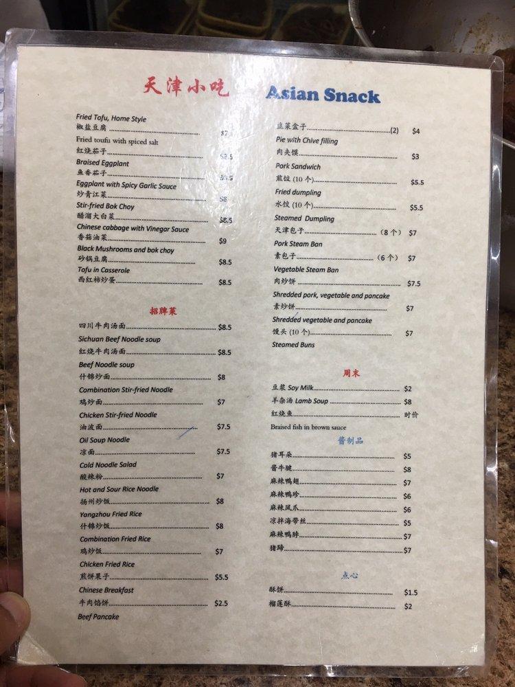 Menu at Asian Snack restaurant, Indianapolis