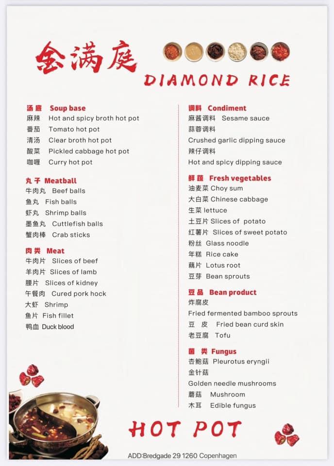 Menu at Diamond Rice restaurant, Copenhagen