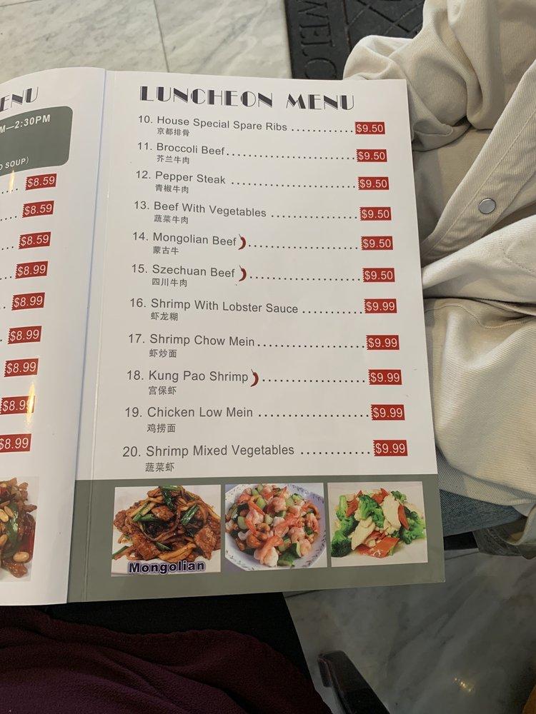 Menu at East Ocean Restaurant, Albuquerque