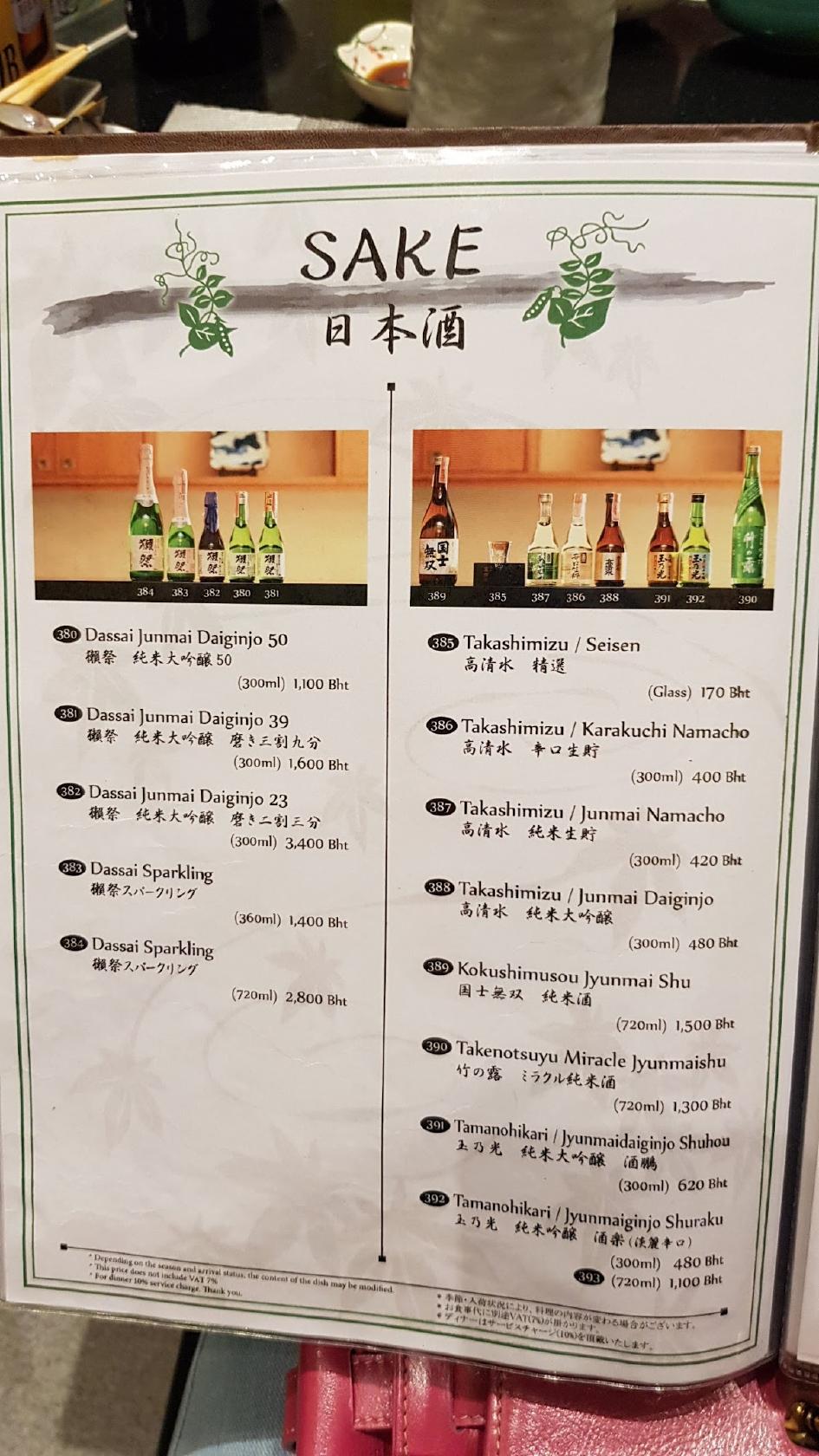 Menu at Endo Sushi restaurant, Bangkok, The Taste Thong Lo